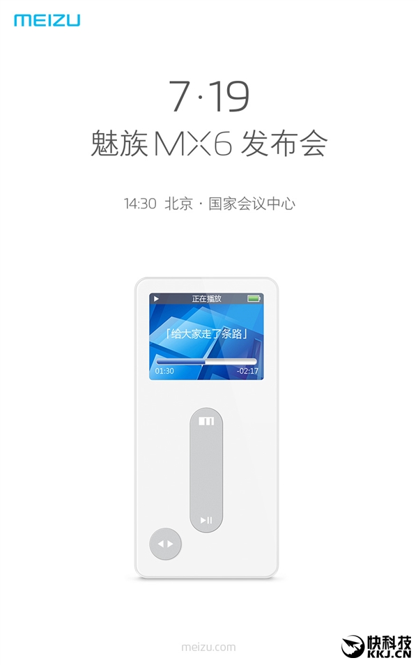 Meizu MX6 Will Launch With a Smart Case With LED Notification Light ...