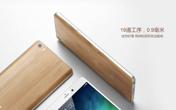 Xiaomi Mi Note users in China get Free Upgrade to Natural Bamboo Cover ...
