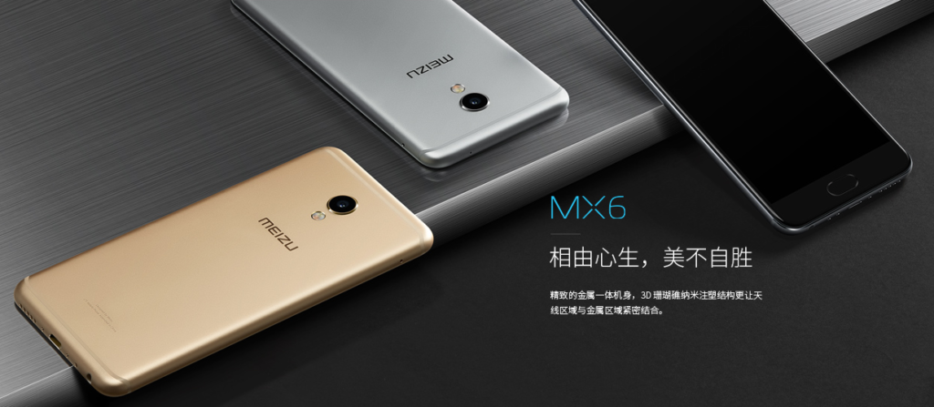 Meizu MX6 Official With Helio X20 & Sony IMX386 12MP Sensor - Gizmochina