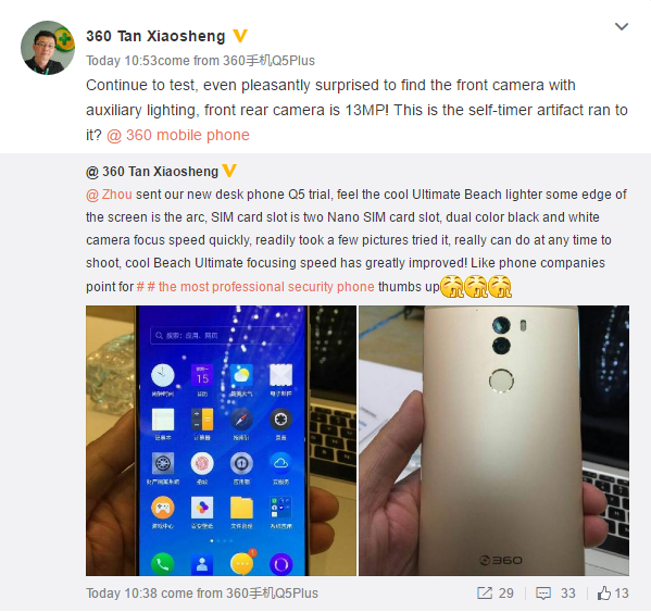 Real Images of 360 Q5 Flagship Spotted With Dual Cameras - Gizmochina