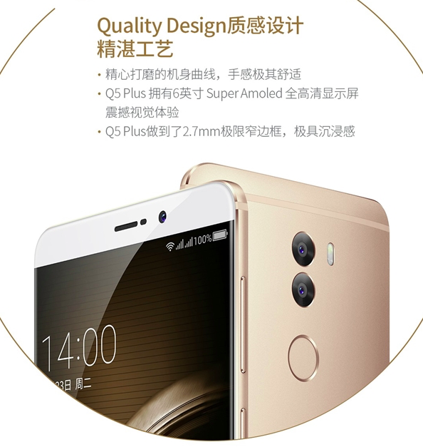 360 Q5 & Q5 Plus Official: Hardware Level Security, Dual Cameras & More - Gizmochina