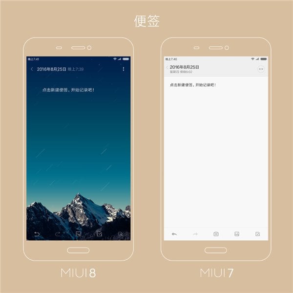 MIUI 8 vs MIUI 7 : Interface & Design Changes Compared (Pictures) - Gizmochina