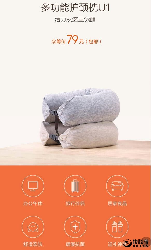 Xiaomi's Latest Crowdfunding product is a Multifunction Pillow ...