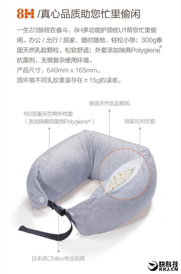 Xiaomi's Latest Crowdfunding product is a Multifunction Pillow ...