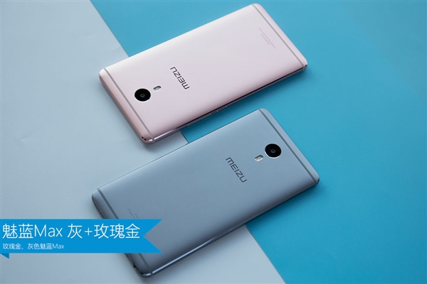 Unboxing Pictures of Meizu M3 Max - Gizmochina