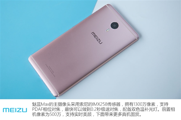 Unboxing Pictures of Meizu M3 Max - Gizmochina