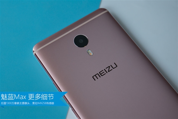 Unboxing Pictures of Meizu M3 Max - Gizmochina