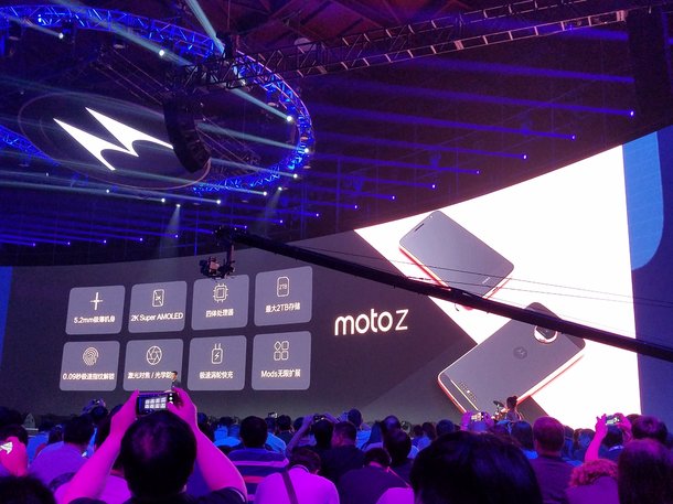 Moto Z and Moto Z Play Officially Launches in China - Gizmochina