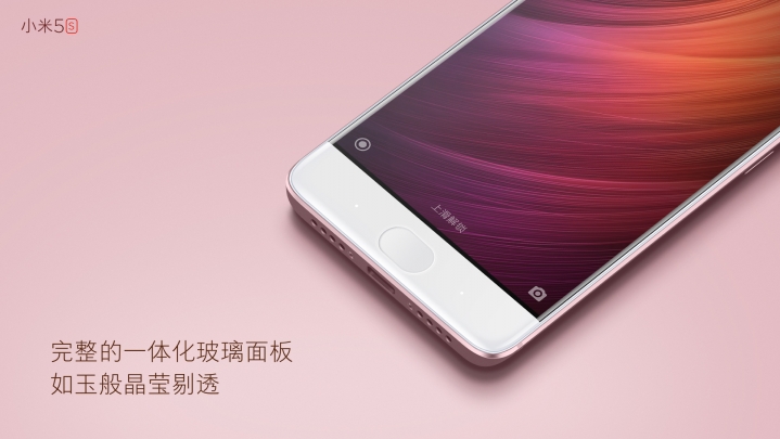 Why The Ultrasonic Fingerprint Scanner on The Xiaomi Mi 5s is Visible ...