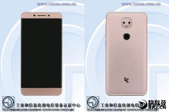 LeEco Reveals September 21 Launch Event, Le Pro 3 with SD 821 Chip, 6GB RAM Expected - Gizmochina