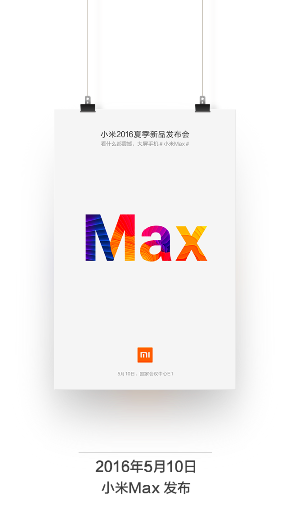 Mi 5S Launch: Xiaomi Releases Posters of Previous Mi Phones - Gizmochina