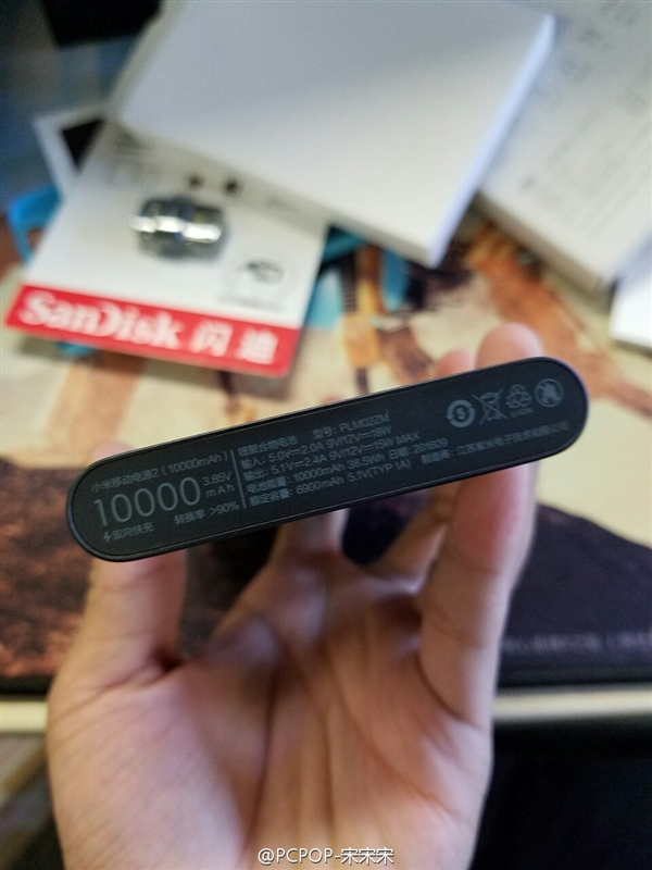 Xiaomi Launches Mi Power 2 for 79 Yuan ($12) - Gizmochina