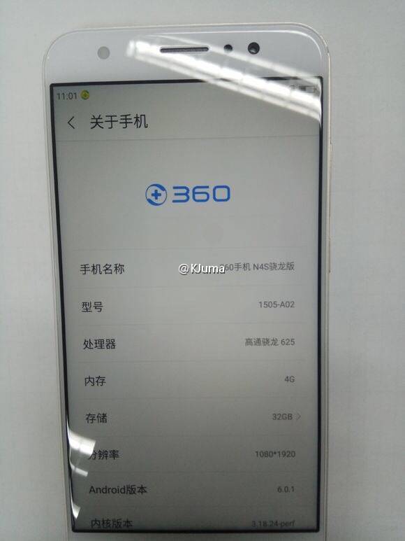 Real Image of 360 N4S Sporting Snapdragon 625 Leaked: Possible October Release Date - Gizmochina