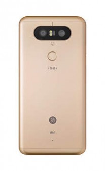 LG Launches LG V34 isai Beat in Japan: Waterproof & Smaller Version of V20 - Gizmochina