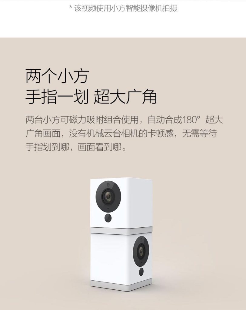 Xiaomi Launches 99 Yuan ($15) Little Square Camera - Gizmochina