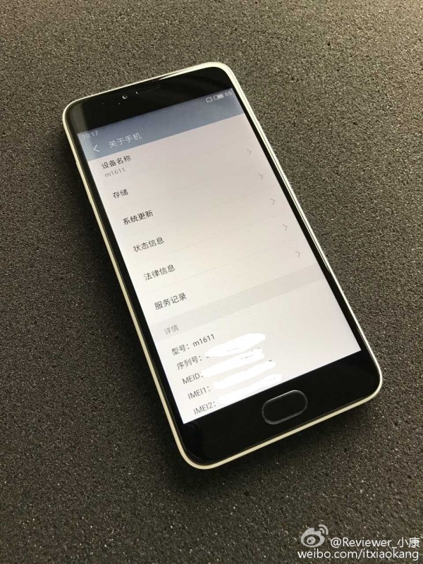 Spy Photos of New Meizu M1611 Phone Released - Gizmochina