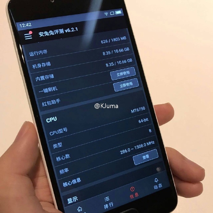 Upcoming Meizu M5 Spotted In Real Images, Listed On Geekbench as well ...