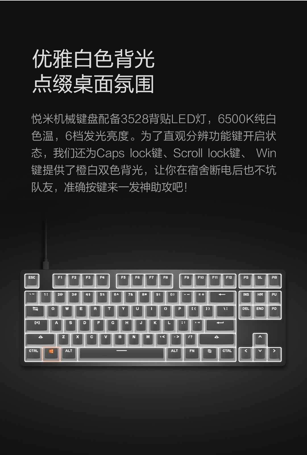 Xiaomi Launches 299 Yuan ($45) Mechanical Keyboard: 87 Keys, Aluminium ...