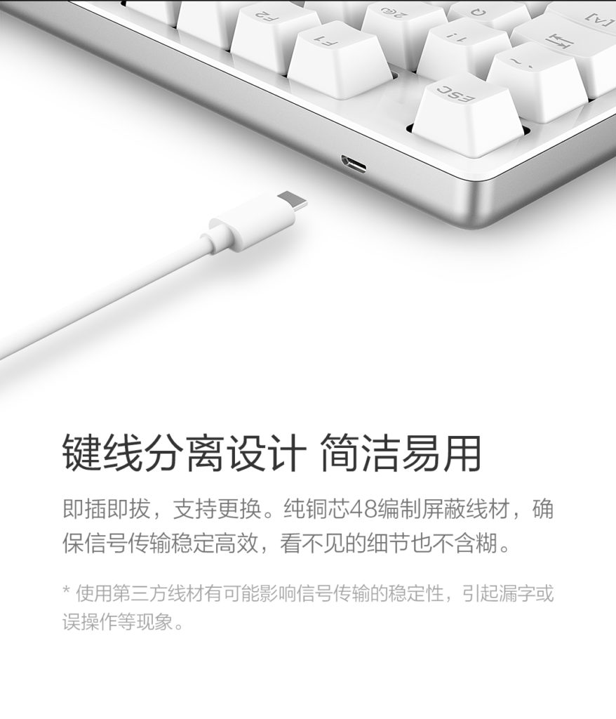 Xiaomi Launches 299 Yuan ($45) Mechanical Keyboard: 87 Keys, Aluminium ...