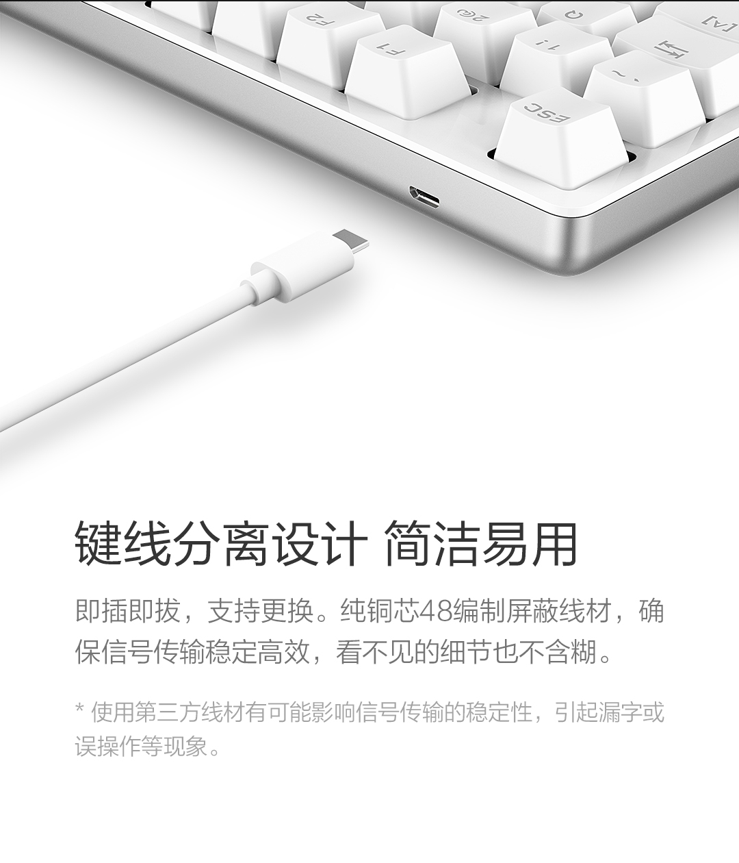 Xiaomi Launches 299 Yuan ($45) Mechanical Keyboard: 87 Keys, Aluminium ...