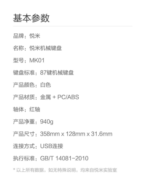 Xiaomi Launches 299 Yuan ($45) Mechanical Keyboard: 87 Keys, Aluminium ...