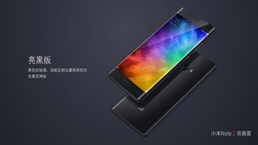 Xiaomi Mi Note 2 Official: Dual Curved Display, 22.56MP Sony Exmor RS ...