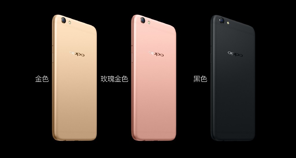 OPPO R9S Official: Split Antenna Design, Sony IMX398 f/1.7 Camera ...