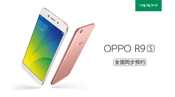 OPPO R9S New Split Antenna Design Revealed, Phone Now Up for Pre-Order ...