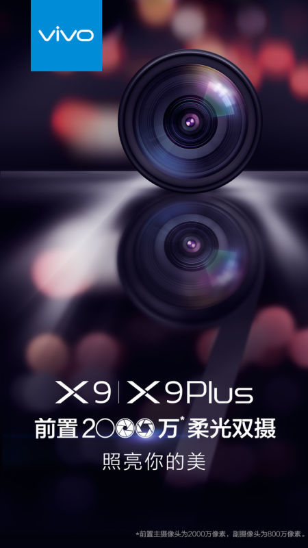 Vivo Confirms Dual Front Selfie Camera Setup On the Upcoming Vivo X9 ...