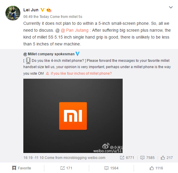Xiaomi CEO: No Plans to Launch Small Screen Phone - Gizmochina