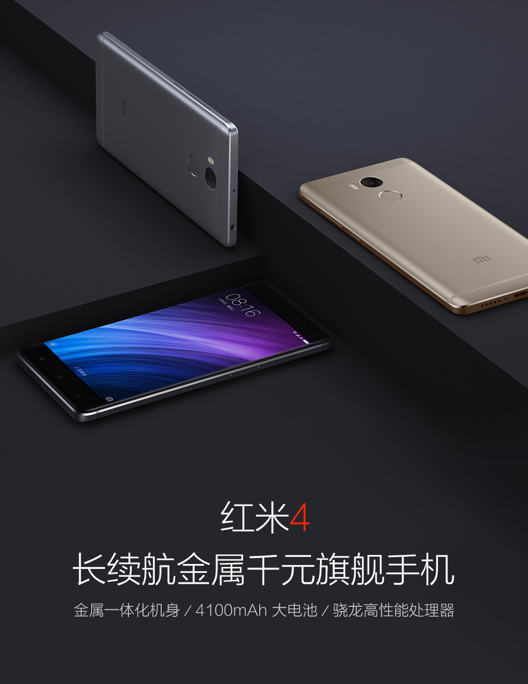 Official Photos Of Xiaomi Redmi 4 - Gizmochina