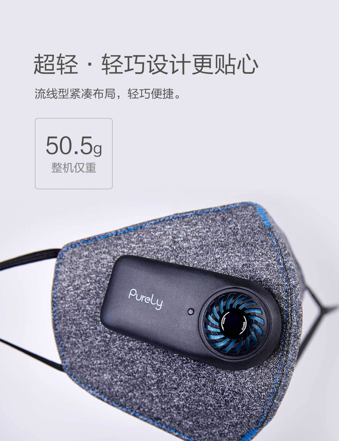 Xiaomi Launches Cloth Pear Fresh Air Mask Priced at 89 Yuan ($13 ...
