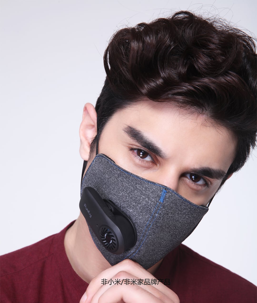 Xiaomi Launches Cloth Pear Fresh Air Mask Priced at 89 Yuan ($13 ...