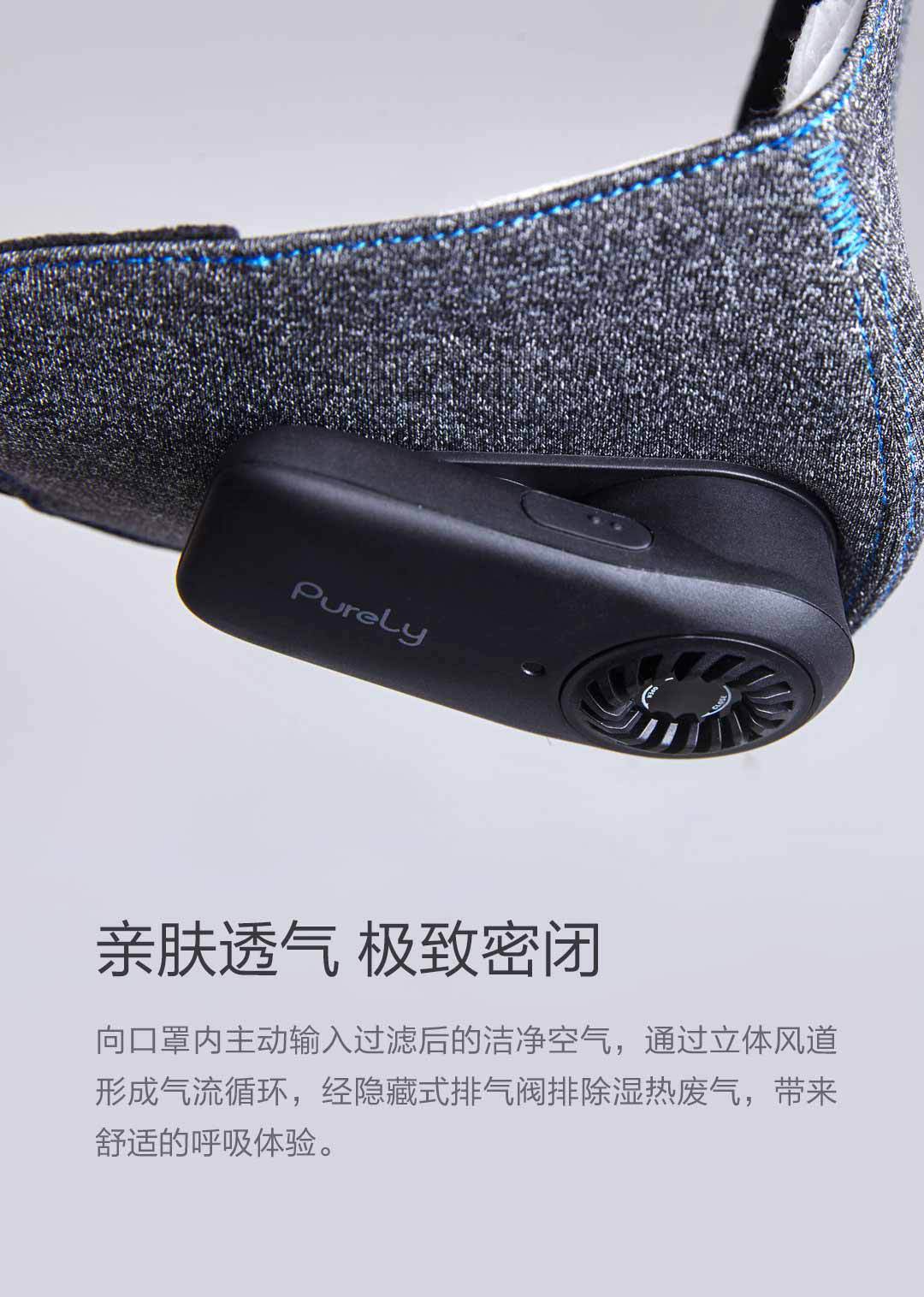 Xiaomi Launches Cloth Pear Fresh Air Mask Priced at 89 Yuan ($13 ...