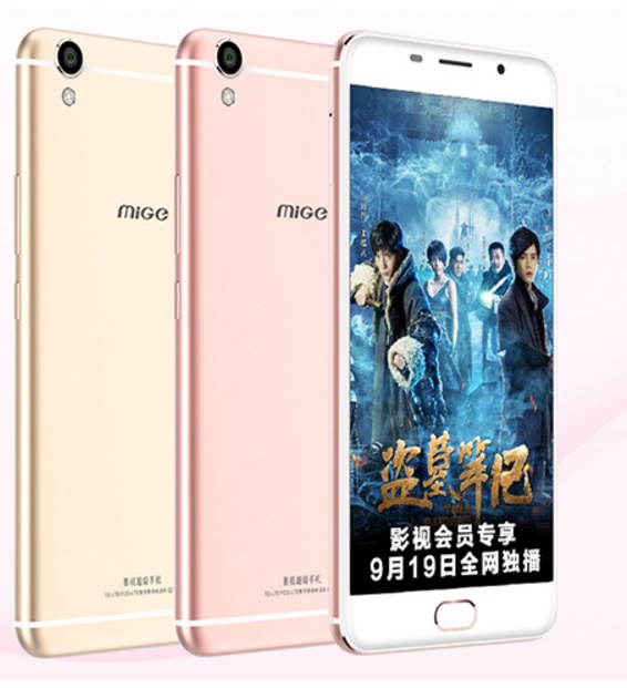 iQIYI MiGe M9: A Smartphone From Another Online Video Platform - Gizmochina