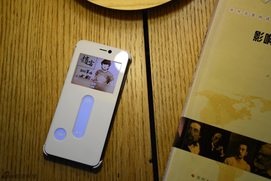 Meizu Music Flip Case Images: Multi-functional Smart Protective Case ...