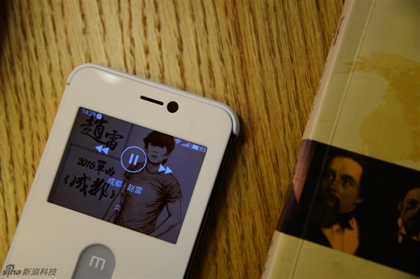 Meizu Music Flip Case Images: Multi-functional Smart Protective Case ...