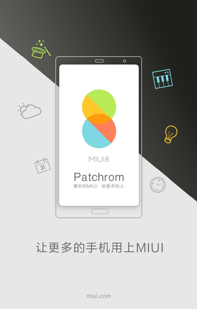 MIUI 8 Patch ROM Bringing MIUI 8 To Non-Xiaomi Phones Released - Gizmochina
