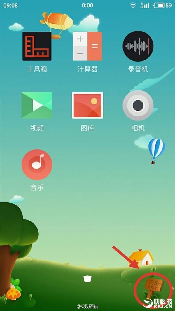 First Look at Meizu's New Flyme 6 OS - Gizmochina