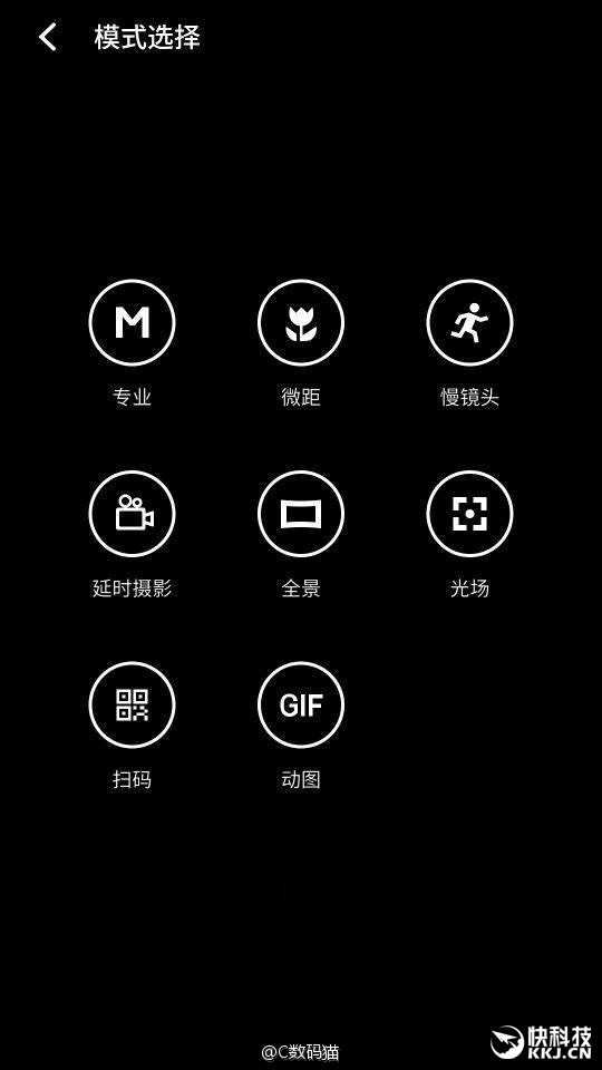 First Look at Meizu's New Flyme 6 OS - Gizmochina