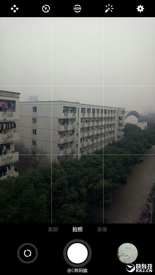 First Look at Meizu's New Flyme 6 OS - Gizmochina