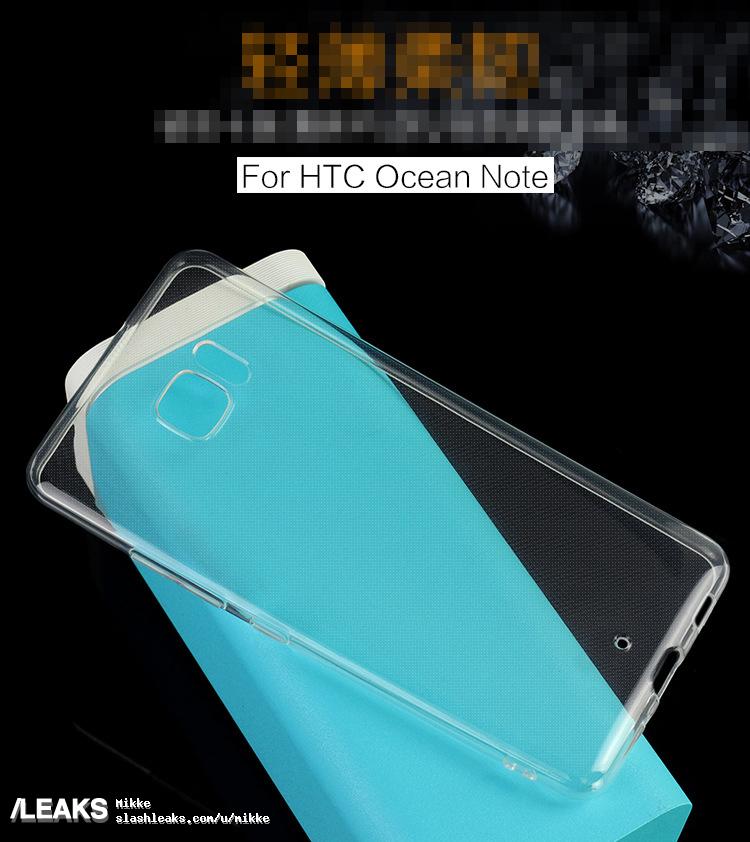HTC Ocean Note Back Cover Leaked: Features a Stylus Slot, No 3.5mm Jack ...