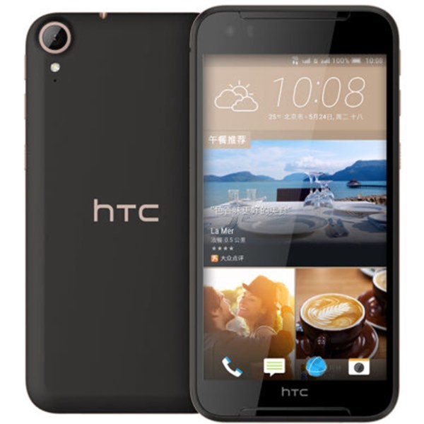 HTC Desire 830 Full Specification, Price and Comparison - Gizmochina