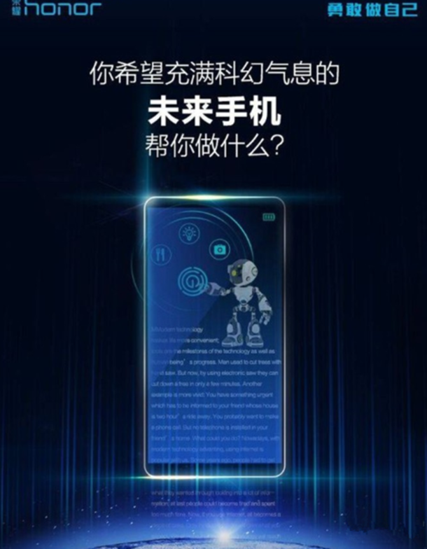 Huawei Honor Magic: What To Expect At Tomorrow's Big Event - Gizmochina
