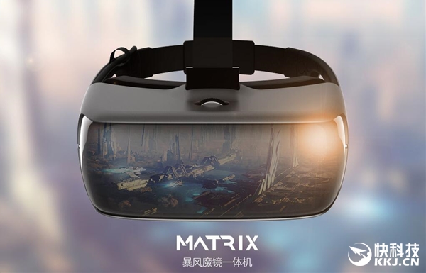 The Storm Mirror Matrix is A VR Headset with A Snapdragon 820 Chip and ...