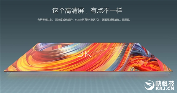 The Storm Mirror Matrix is A VR Headset with A Snapdragon 820 Chip and ...