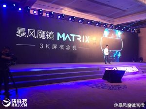 The Storm Mirror Matrix is A VR Headset with A Snapdragon 820 Chip and ...
