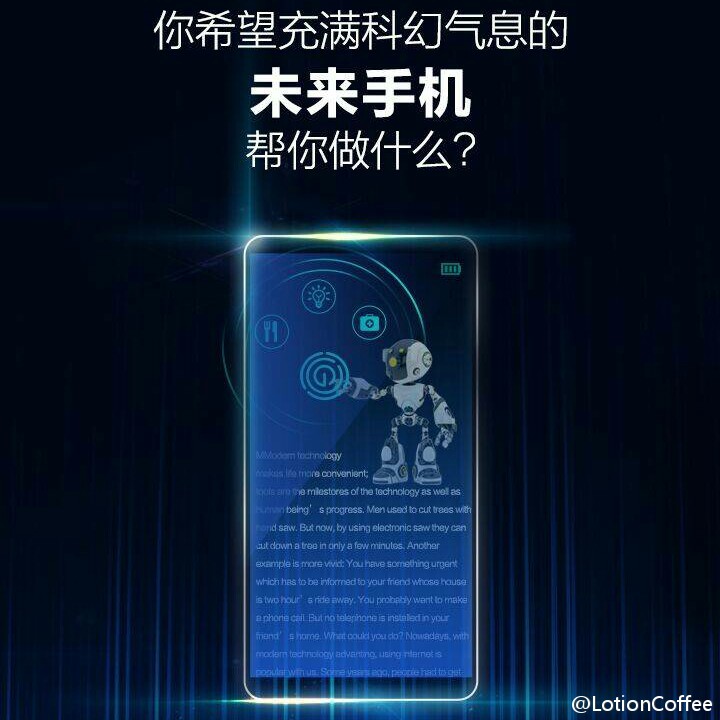 Huawei's Official Teaser Reveals Concept Phone Render, Release on Dec ...