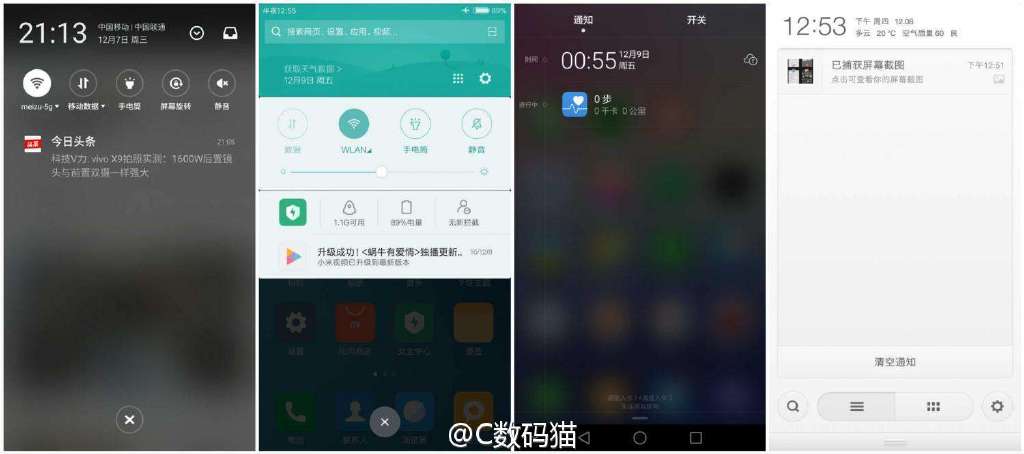 UI Showdown: MIUI 8 vs Flyme 6 vs EMUI 5.0 vs Smartisan OS 3.0 - Gizmochina