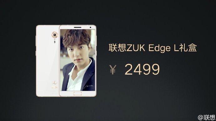 Lenovo ZUK Edge Official: 86.4% Screen, SD 821, Starts at 2299 Yuan ($330) - Gizmochina